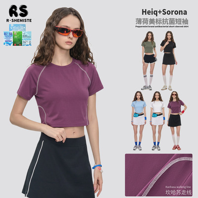 RS女装|辣妹薄荷凉感HeiQ