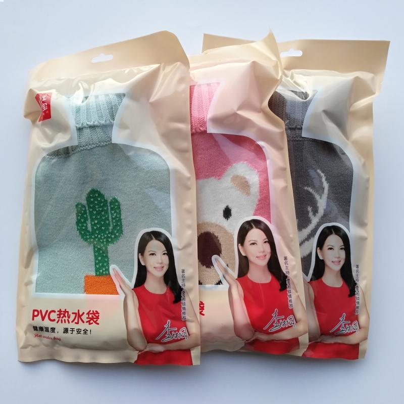 天虹小号热水袋0.85L带毛线套子灌水冲水热水袋暖手宝暖手袋