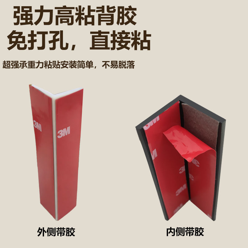 带背胶L型密封条自粘式门窗密封胶条衣柜包边防撞条防漏风通用款