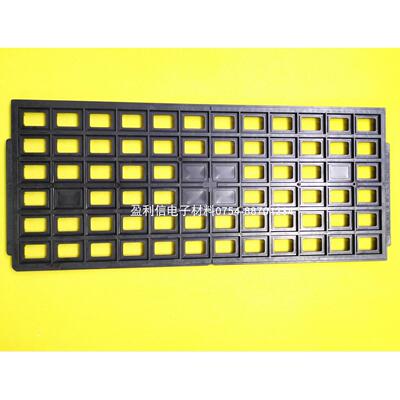 IC芯片 托盘tray盘QFP100 QFP128  LQFP14*20*1.0  72格 HWASHU
