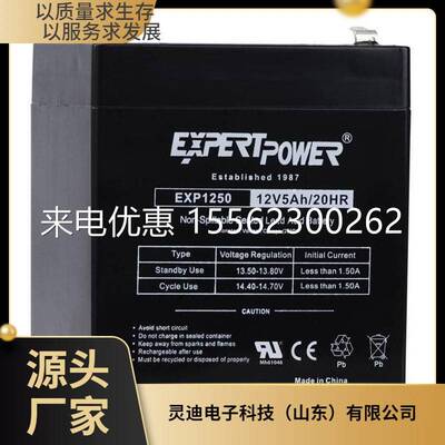 EXPERTPOWER蓄电池BLMFM12-4 12V4AH精密仪器 UPS电源
