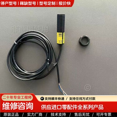 可维修议价邦纳 S18-2VPFF100-2M 传感器