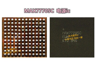 s10e电源MAX77705C三星频IC
