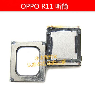 适用OPPO A1A3A5A9A7x R11s R11plus A71A73A77A79内置喇叭扬声器
