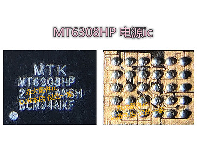 Reno5/6电源ic MT6359VUP MT6315GP MT6308HP MT6315FP MT6315BP