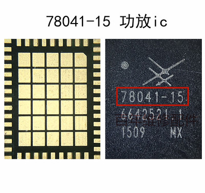 适用小米6X 红米note7 功放IC 77920-21 78041-51 78042 78041-15