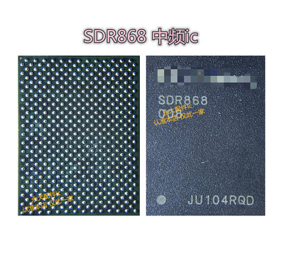 适用于VIVO X60中频IC SDR735 SDR868 WCN6851 3988wifi QPA5581