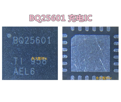 R9Y93 Y83充电IC BQ24296M 25892 BQ25890H 25896 BQ25601D 24298