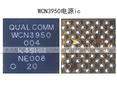 适用于红米note8 wifi模块ic WCN3950 wifi模块