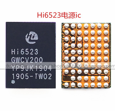 适用华为P10 Plus nova3e电源IC HI6523 显示灯控 Hi6422充电6403