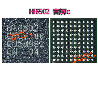 Mate40pronova8P50pro电源IC