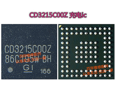 IPADPRO312.9三代供电管IC