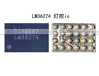 适用红米note8 pro LM36273灯控ic LM36274 荣耀20/20i显示电源ic
