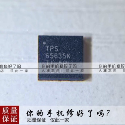 适用于华为mate 20X显示ic tps65635K 显示ic