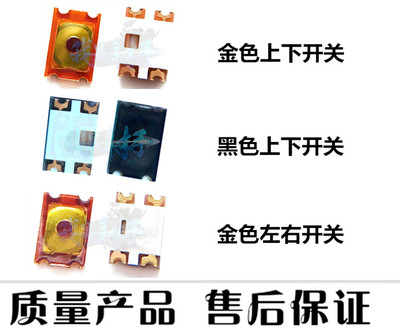 适用于华为P9荣耀9 OPPO R11 R9plus R7s内置音量按键 开关机弹片