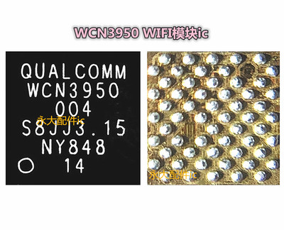 适用于红米NOTE8wifi蓝牙模块 WHS9420 WHS9410 9415 WCN3950