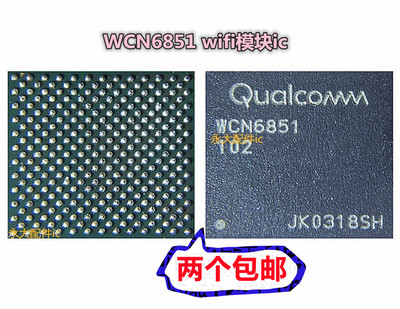 WCN6750SDR735WCN6851X60中频