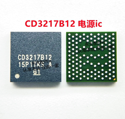 SN2610CD3215C00Z电源icipad