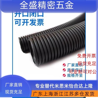 波纹管 BWPA BWPP-10 13 15.8 18.5 21.2 25 28.5 34.5 42.5 54.5