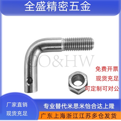 (FFP11) 304不锈钢拉伸弹簧用支柱L型SASPL3/M4/M5/M6/M8/M10/M12