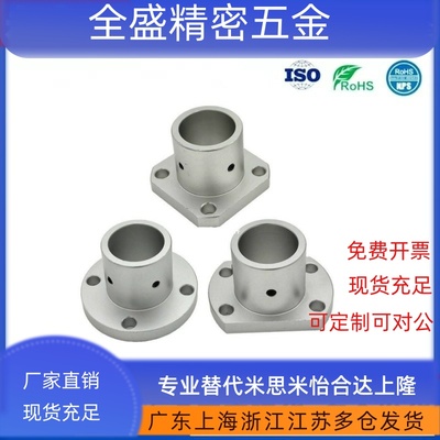 代替ATHR5/6/8/10 ATHC3/4/5 ATHS8/12/30-MB 导向轴光轴支座支架