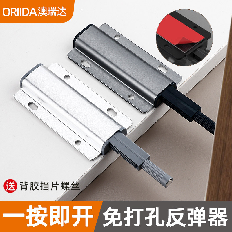柜门反弹器按压式免拉手隐形高门衣橱柜抽屉自动回弹力开关按弹器