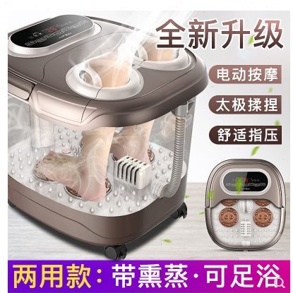 本博熏蒸足浴盆全自动按摩洗脚盆足浴器泡脚桶电动加热足疗机深桶