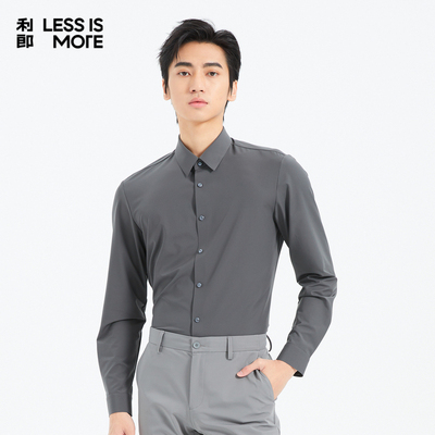 【净色尼龙弹】利郎青年商务长袖衬衫男2026春休闲衬衣男Q5CXC007