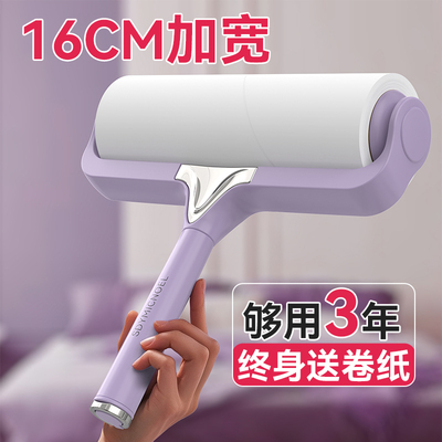粘毛器滚筒可撕式替换卷纸