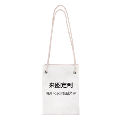 弘娜来图定制DIY抽绳单肩帆布包女斜挎手机包便携手提包一个起订