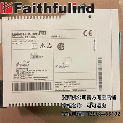 议价E+H FTC325-F1A11 恩德斯豪斯全新电容信号转换器 FTC325-PFM