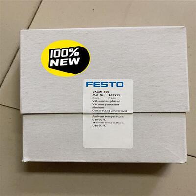 议价FESTO真空发生器 VADMI-300 物料号162511~询价