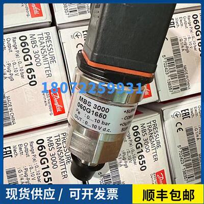 议价压力传感器MBS 3000-2015-A1AB04-0 060G1650 正品DANF