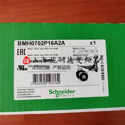 议价BMH0702P16A2A700W伺服马达全新质保一年现货LXM32