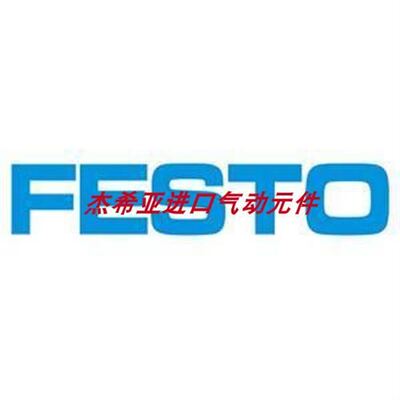 议价正品  电磁阀 HL-3/2-D-1-EL-SA 3016201KR 11917084现