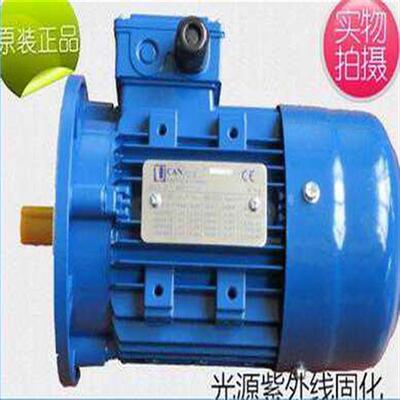 议价拍前咨询台湾UCAN刹车电机MS11214 4KW 郁昆马达可搭配减速议