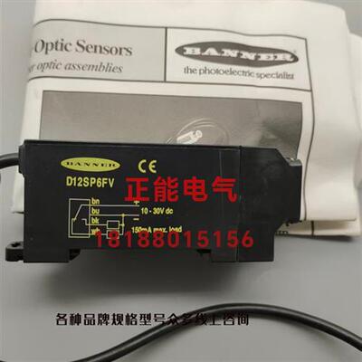 议价原装D12SP6FV D12SP6FPY A23SM1.1 MID-IA1.1 OPBT2QDH现货询