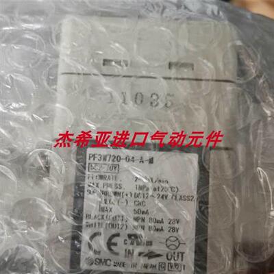 议价流量计PF2A703H-10-29 PF2A712H-20-28 PF2A706H-14-29现