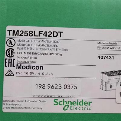 议价全新进口原装现货 PLC本体模块TM258LF42DT 原装质保一