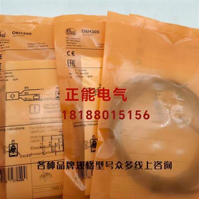 议价原装O6H300 IFM O6P302 IFM O6P303 MLV41-55/25/92/136 2215