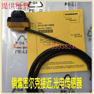 议价XSOR400-BT30-VDZ38X3光电接近开关传感器