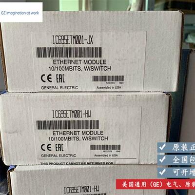 议价IC695ETM001  RX3i系列通讯模块新到现货 议价