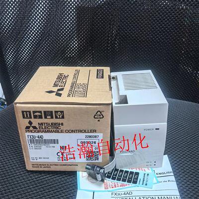 议价FX3U-4AD-ADP 4DA TC PT 3A 2HSY 16CCL-M ENET-L 64 20S
