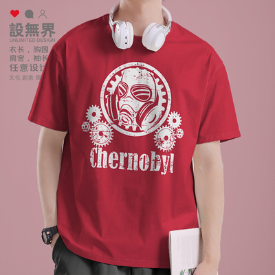 切尔诺贝利核事故Chernob短袖T恤