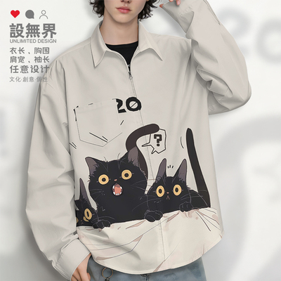 卡通赖床猫咪三只黑猫闹长袖衬衫