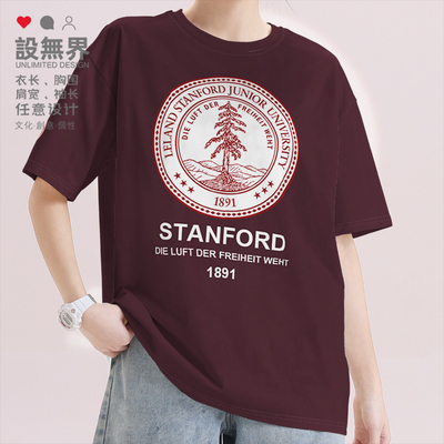 斯坦福大学Stanford夏季短袖T恤