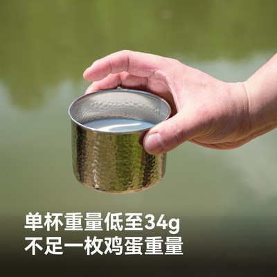 EVERNEW爱玩牛钛杯PIKAGUBI钛制镜面抛光锤纹酒杯220ml户外清酒杯