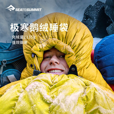 seatosummit羽绒睡袋-29℃户外露营Alpine南极珠峰抗极寒sts睡袋