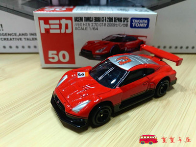 TAKARA多美卡合金车模