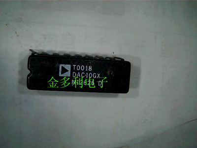DAC10BX DAC10F  DAC10FX DAC10-040X 进口拆机 IC集成芯片